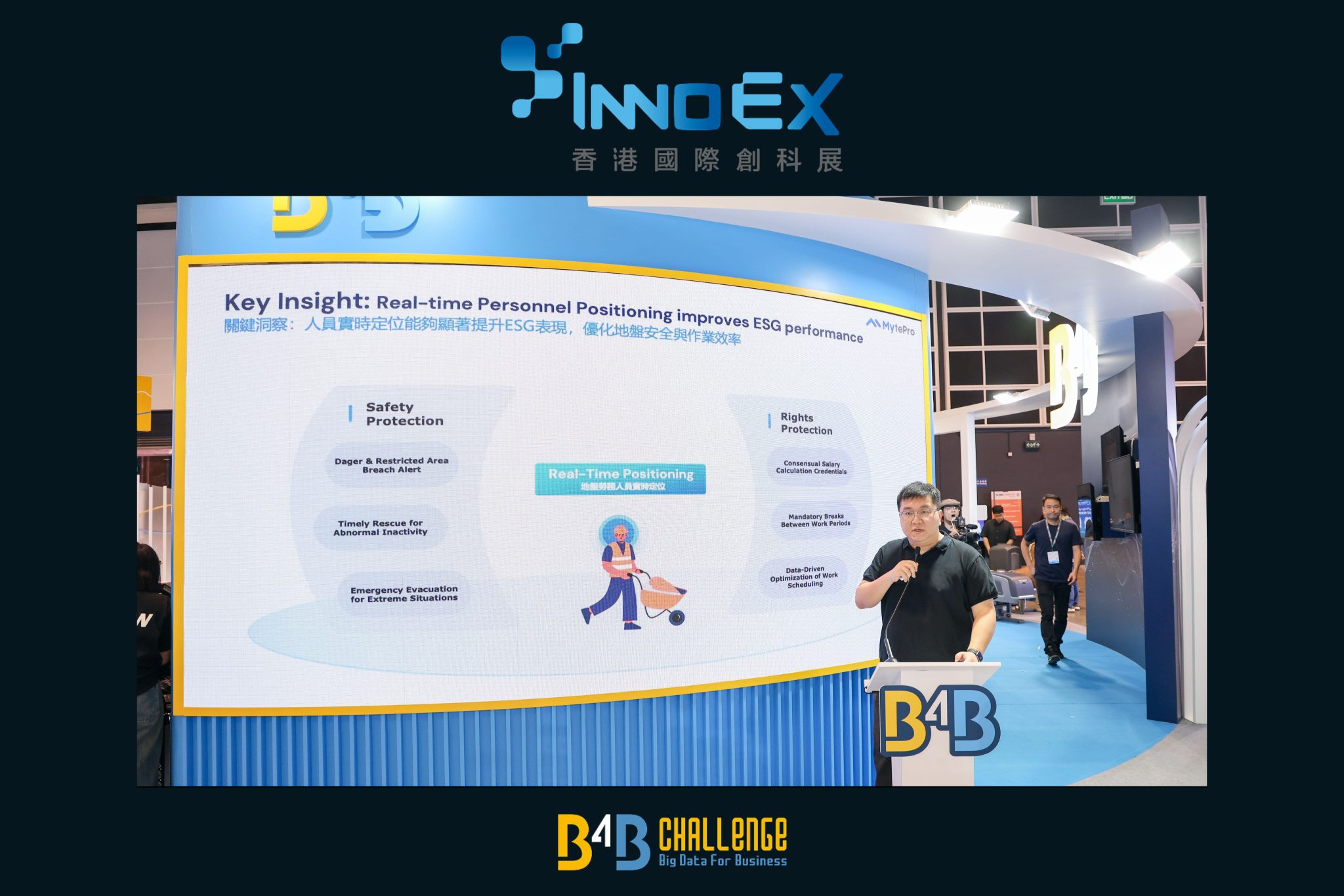 InnoEX 2025: Launching AIoT Smart Workforce Management System